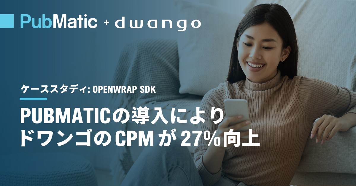PubMaticの導入によりドワンゴのCPMが27%向上 | PubMati